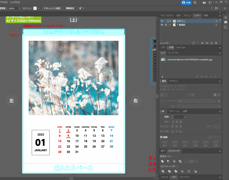 無料で使える！シンプルおしゃれなイラスト素材「unDraw」の使い方 —Adobe XDとの連携も可能 | DesignAntena
